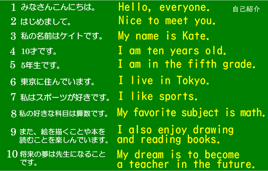 ウォームアップ - Sumi Eigo Dojo